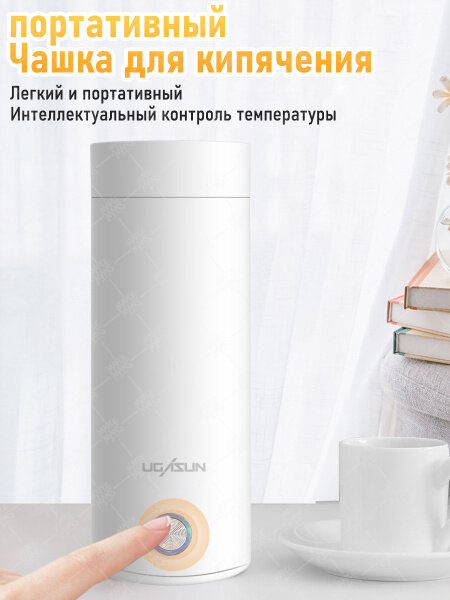 MAPLE MANS Термокружка, 0.4 л — фото 1