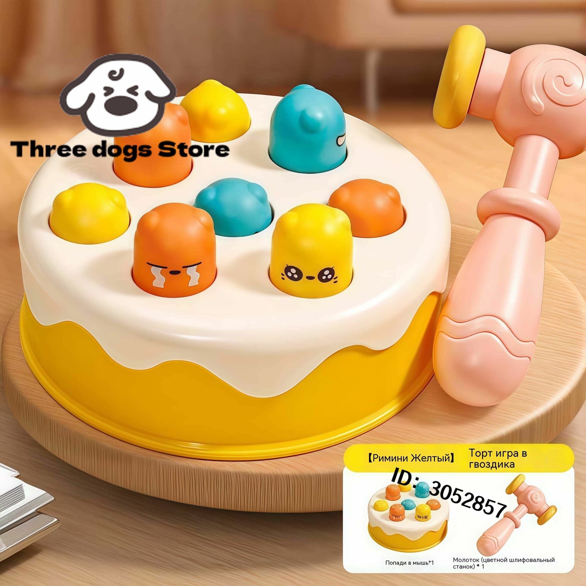 Игрушки в форме кексов