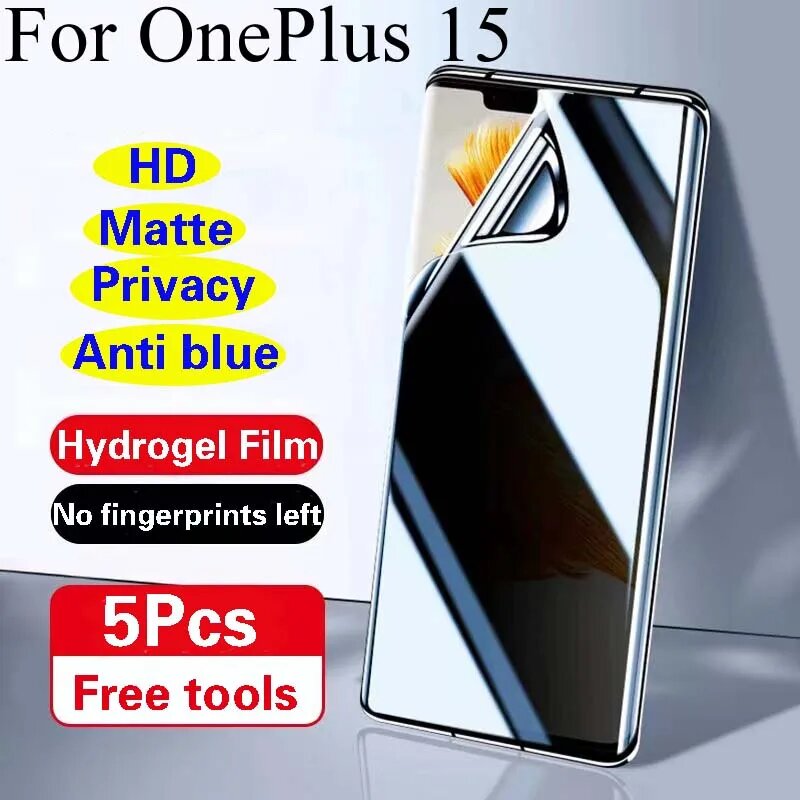 Защитная пленка OnePlus 15R, 3 шт, матовая HD