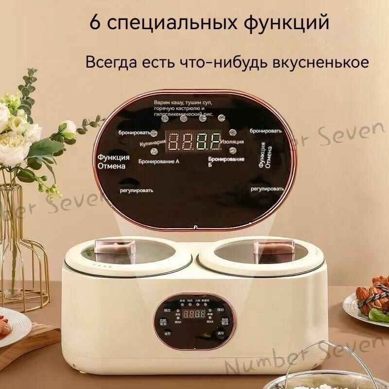 Мультиварка — фото 1