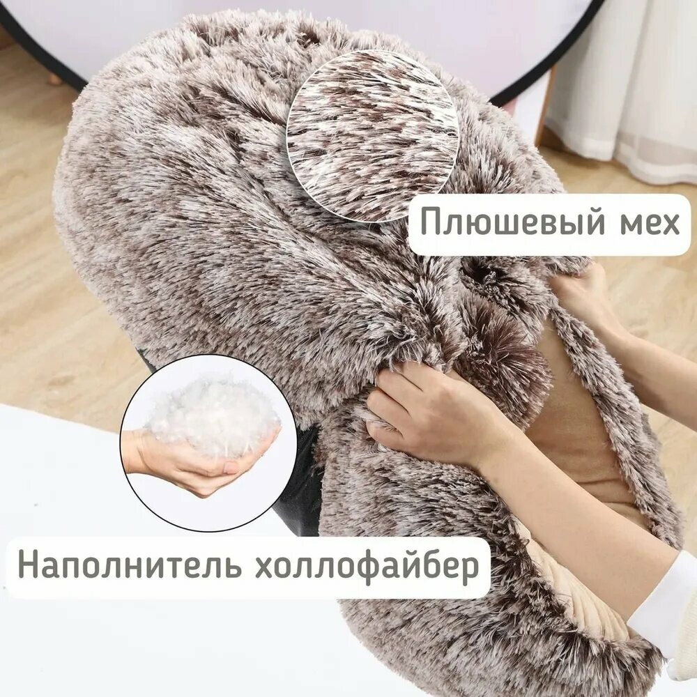 Лежак для животных, мягкий лежак-гнездо для кошек и собак мелких пород, с бортиками для уюта и отдыха — фото 1