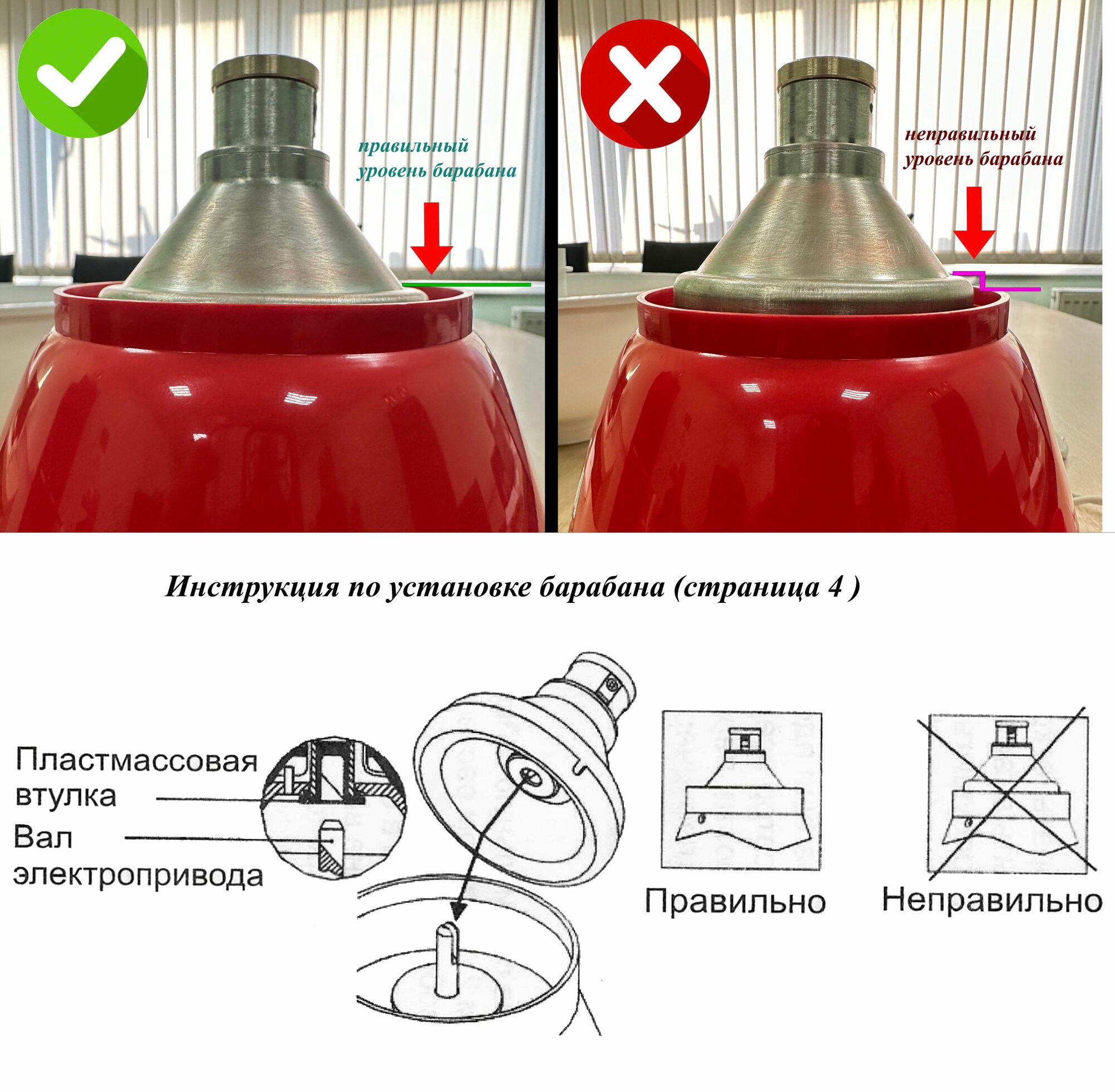 Сепаратор молока — фото 1