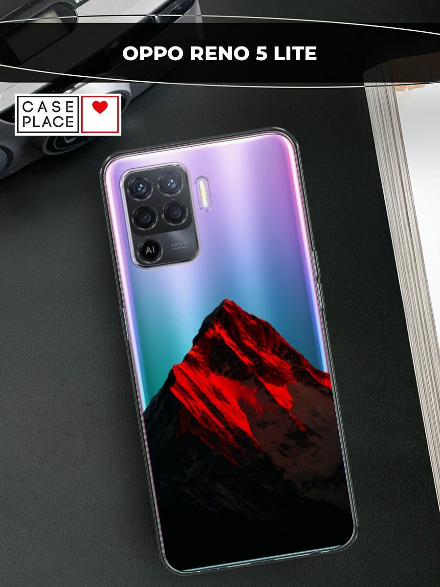 Чехол на Oppo Reno 5 Lite / Оппо Рено 5 Лайт с принтом Красная гора 2, прозрачный