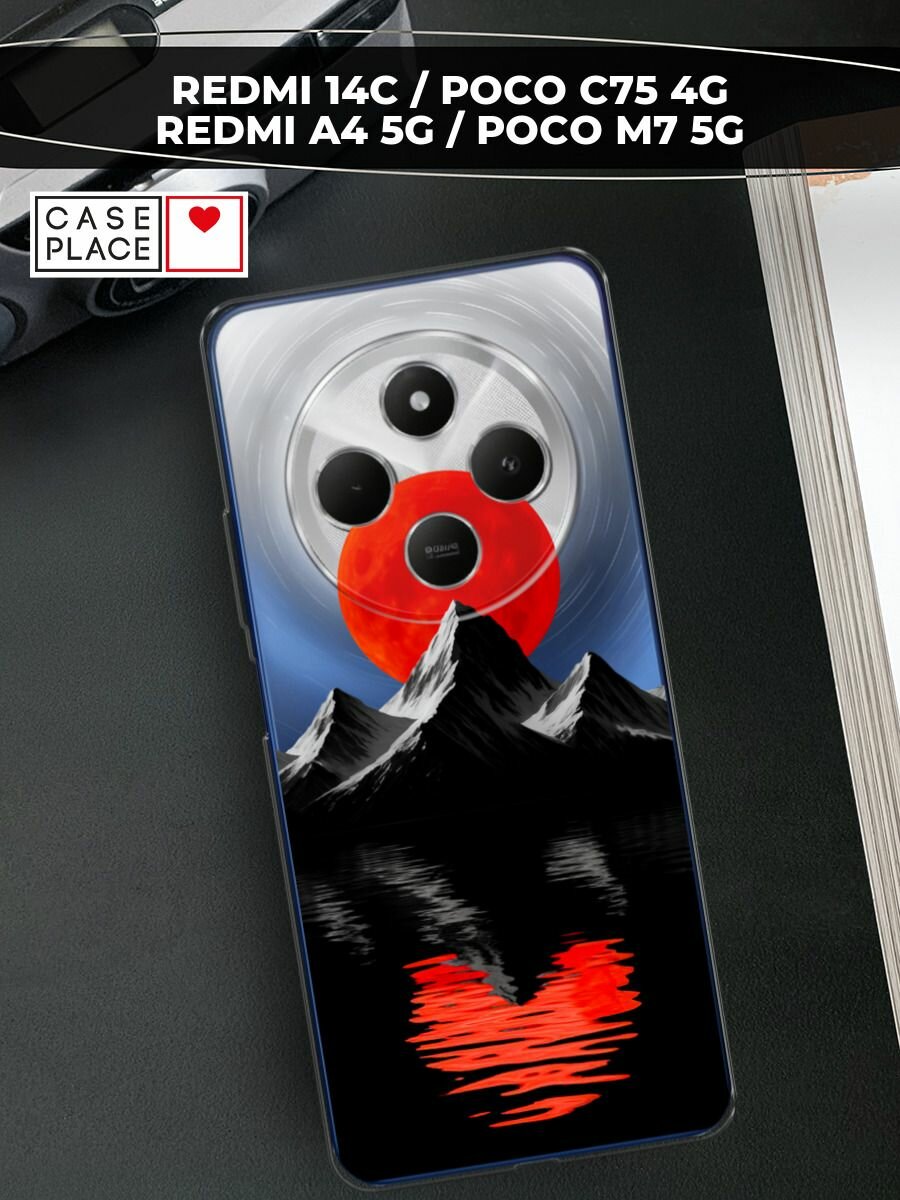 Чехол на Xiaomi Redmi 14C/Poco C75 4G/Redmi A4 5G/Poco M7 5G / Редми 14C/Поко C75 4G с принтом Черная гора, прозрачный