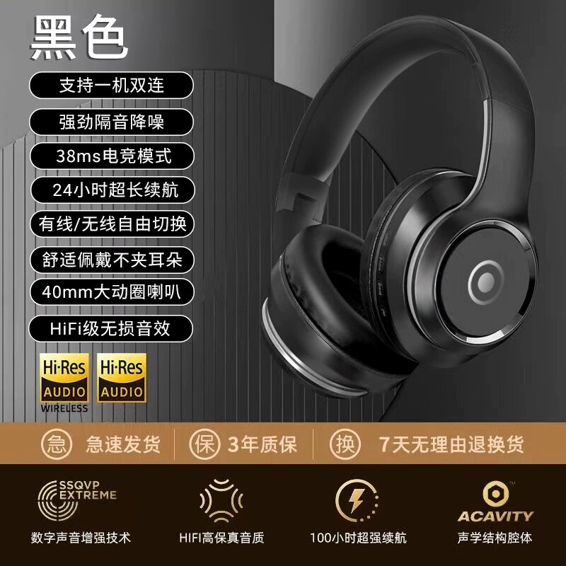 Новая головная Bluetooth-гарнитура, беспроводной компьютер с микрофоном, игровая гарнитура для киберспорта,