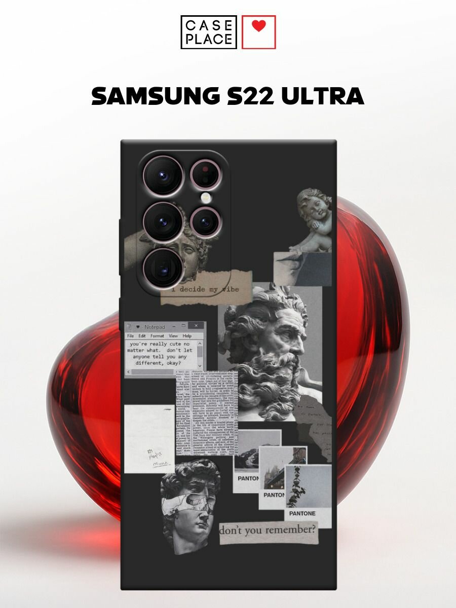 Черный матовый чехол на Samsung Galaxy S22 Ultra / Самсунг S22 Ultra с принтом Коллаж эстетика