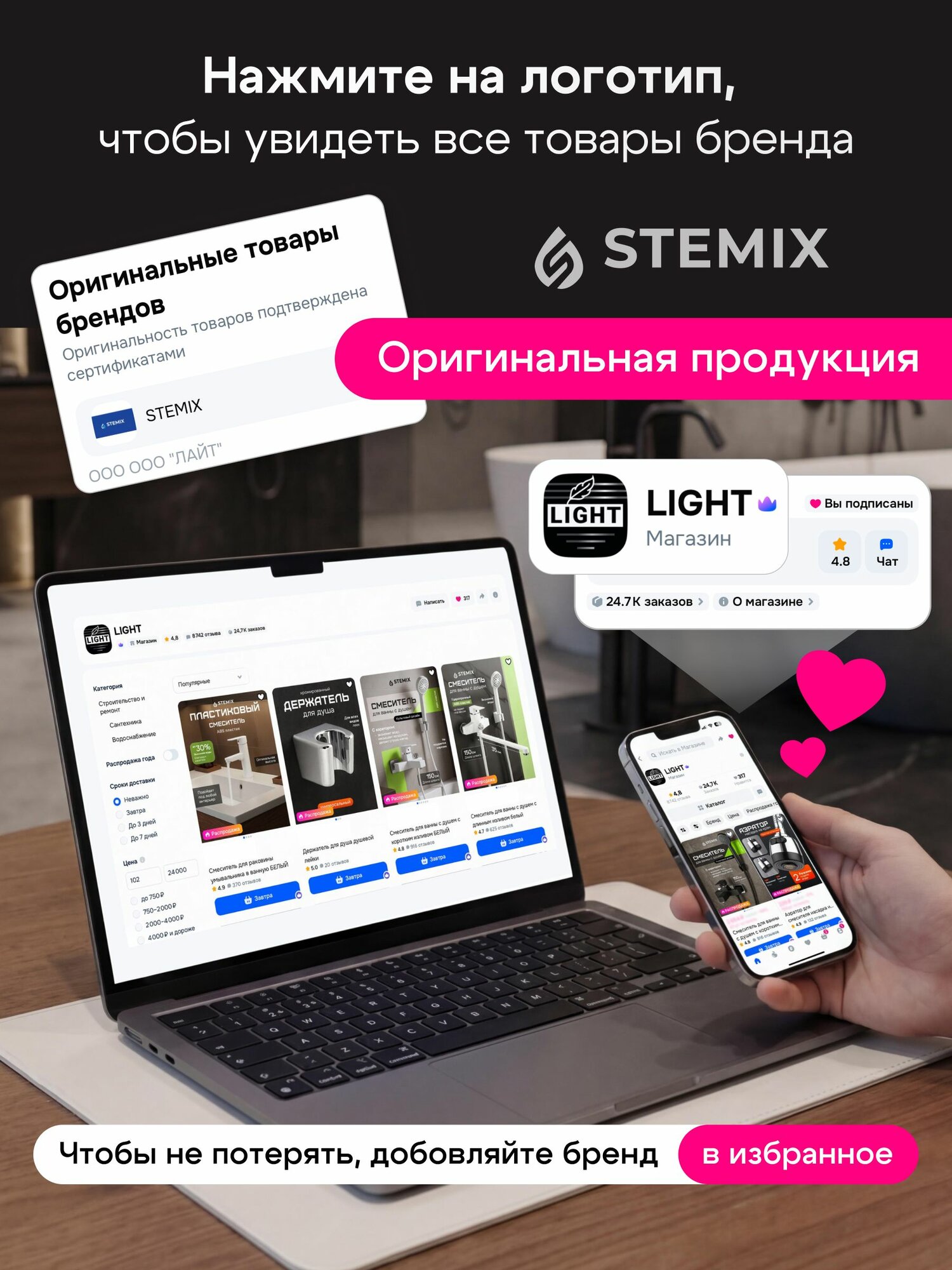 Шланг для душа 1.5м — фото 1