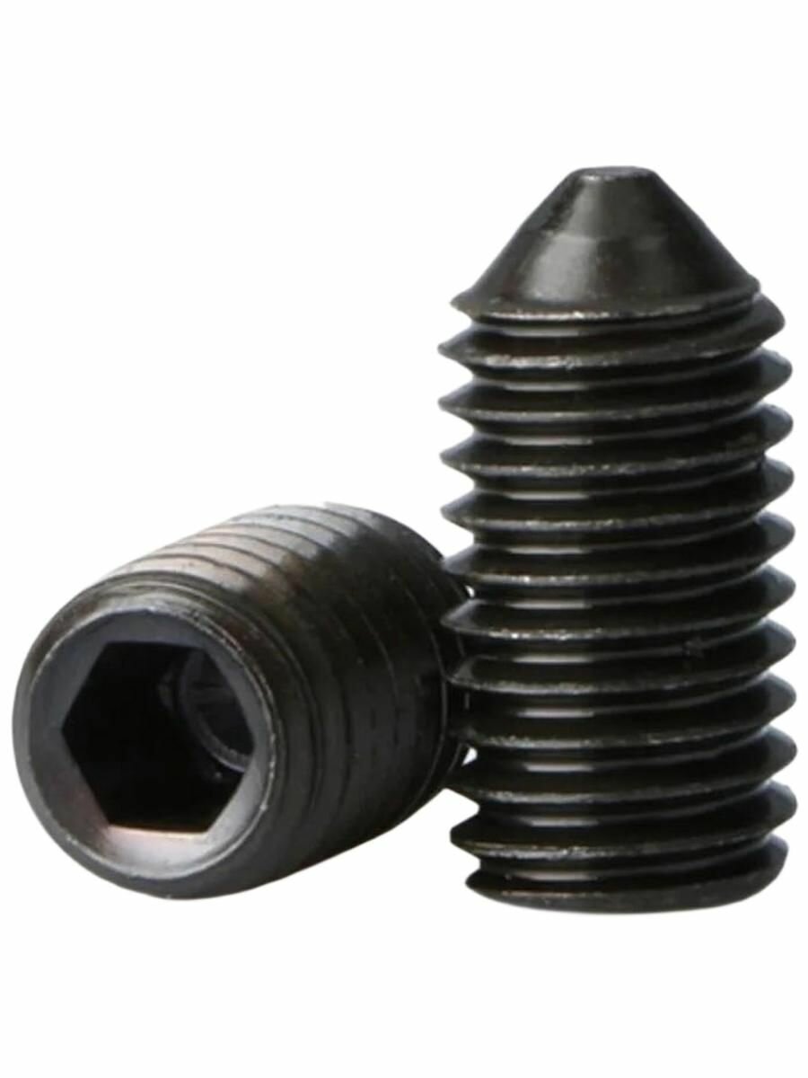 Винт установочный M5 х 8 мм DIN 914 с конусным острым концом и внутренним шестигранником, сталь класса 12,9, черный, 5 шт