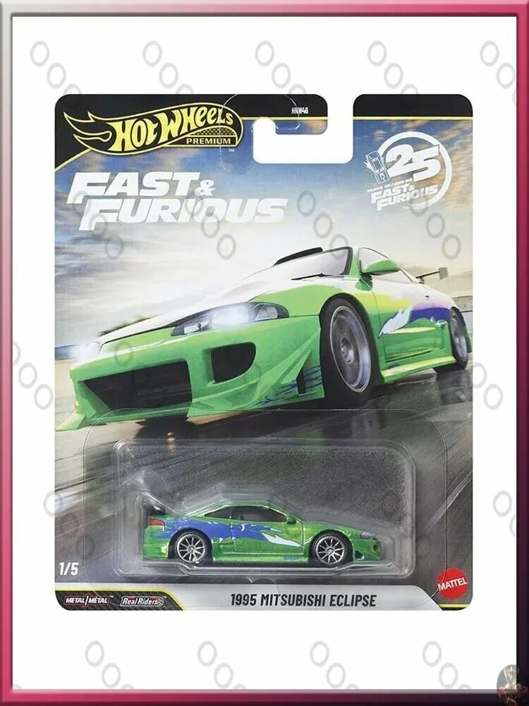 Машинка Fast & Furious 2026N HNW46 1995 Mitsubishi Eclipse