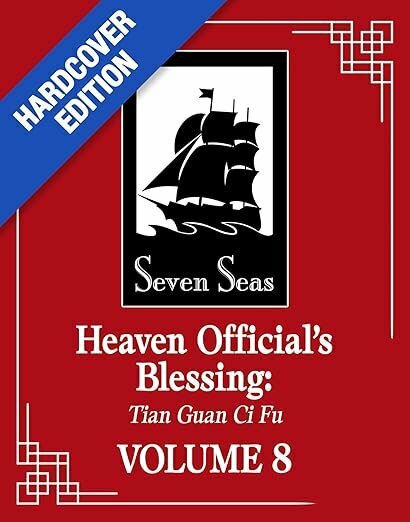 Heaven Official's Blessing: Tian Guan Ci Fu (Deluxe Hardcover Novel) Vol. 8 (Heaven Official's Blessing: Tian Guan Ci Fu (Novel))