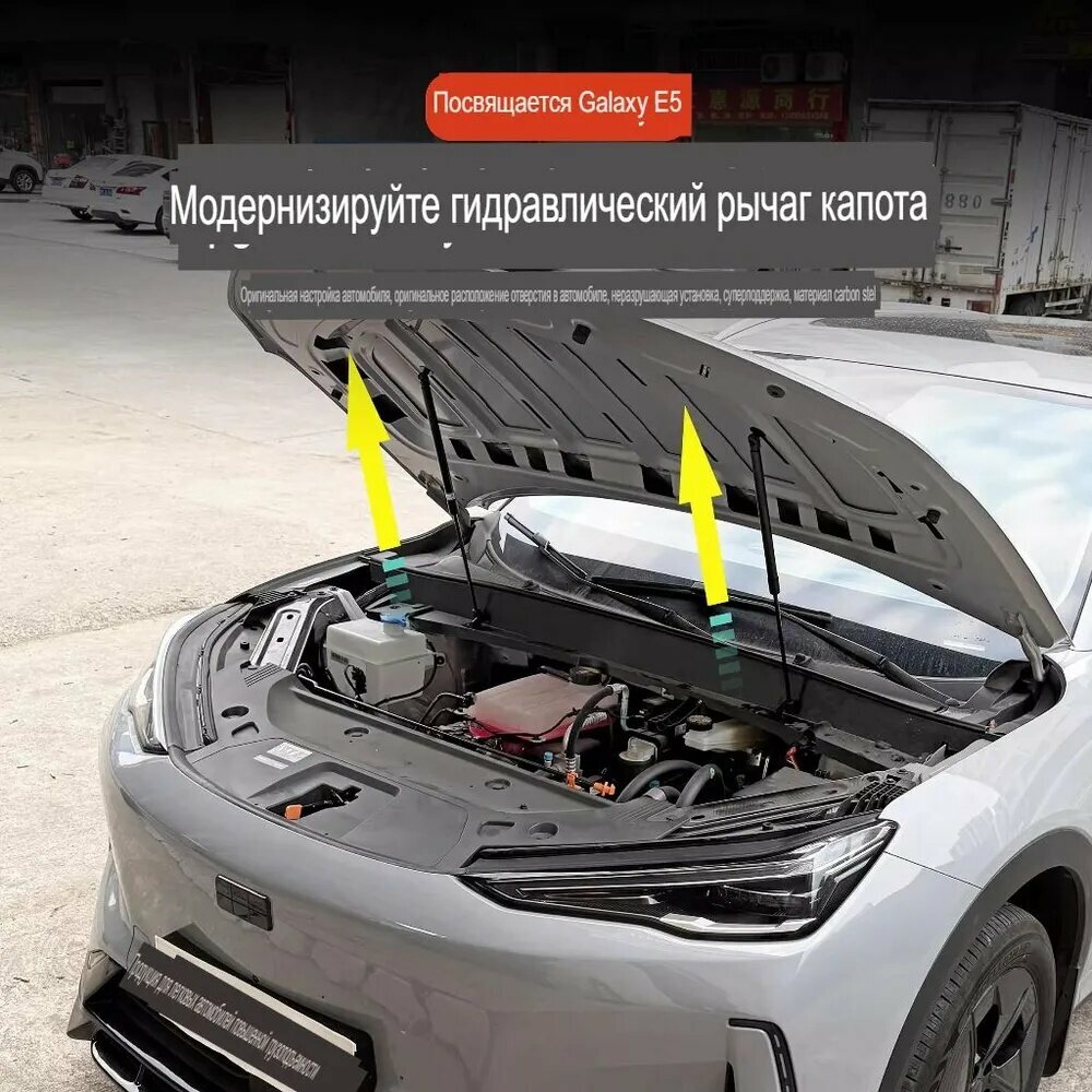 Защита внешних частей автомобиля, 2 шт.