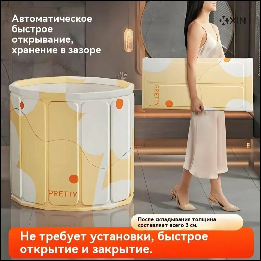 Большая складная ванна для купания детей и взрослых, утолщение