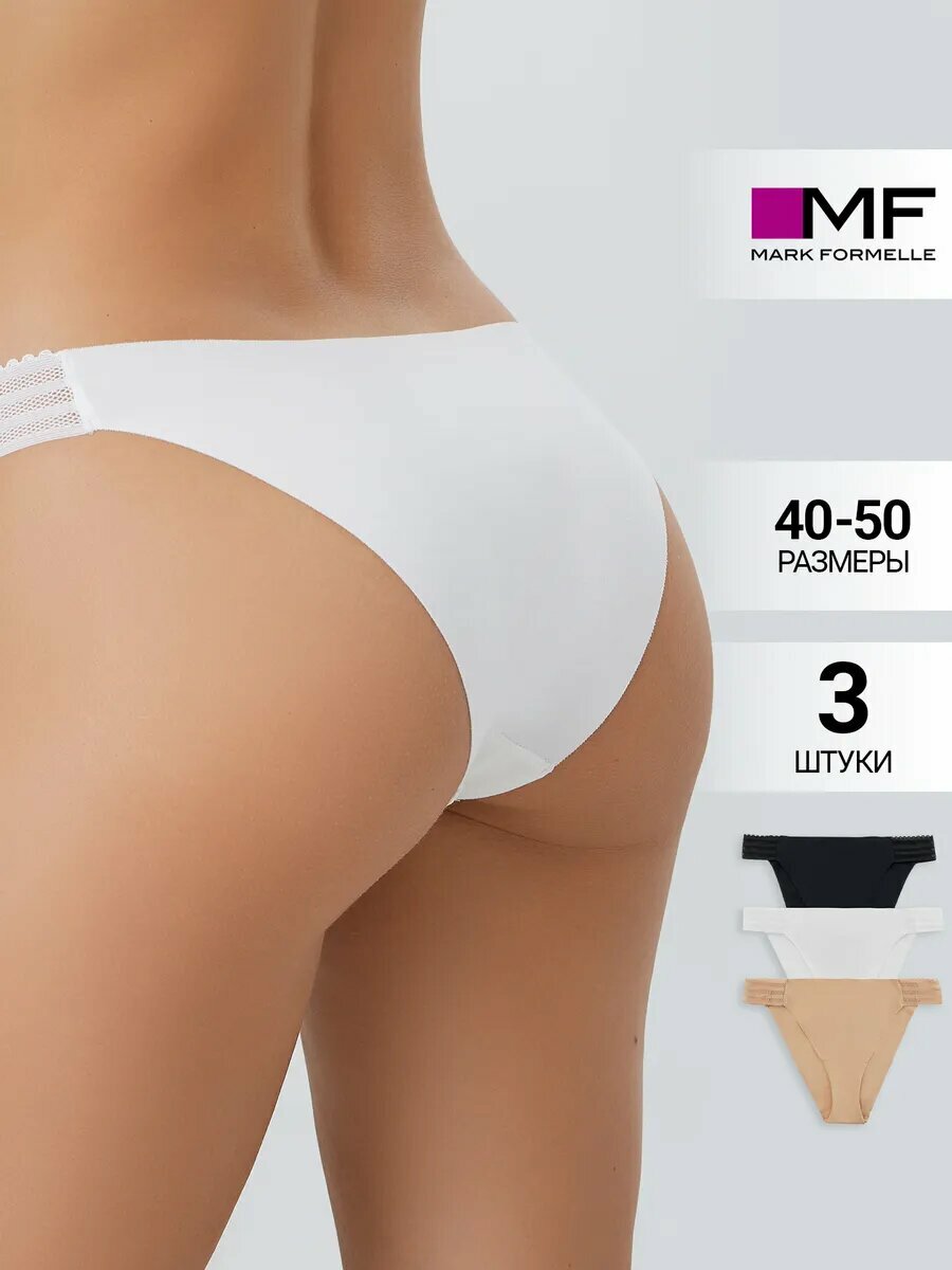 Трусы нижнее белье