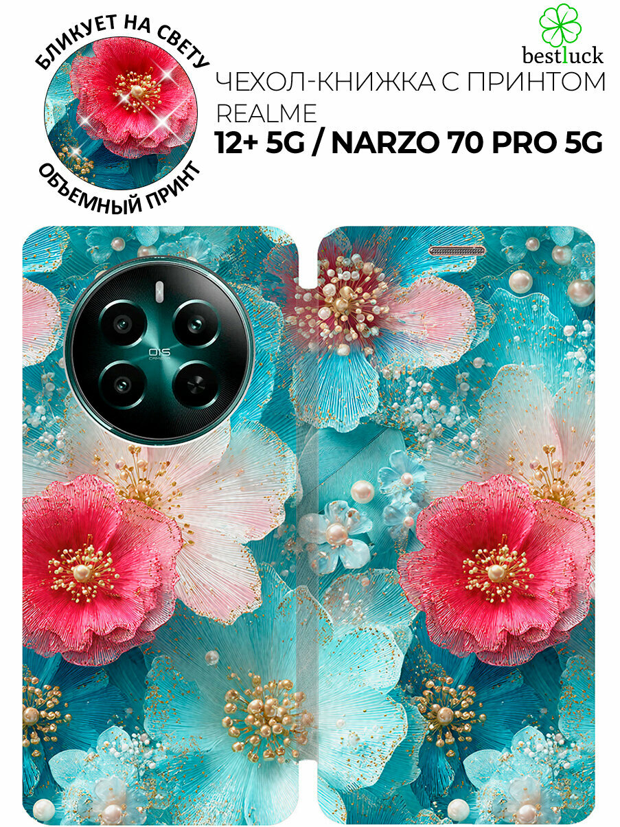 Чехол-книжка на Realme 12+ 5g / Narzo 70 Pro 5g с принтом "Цветы, украшенные жемчугом" золотой