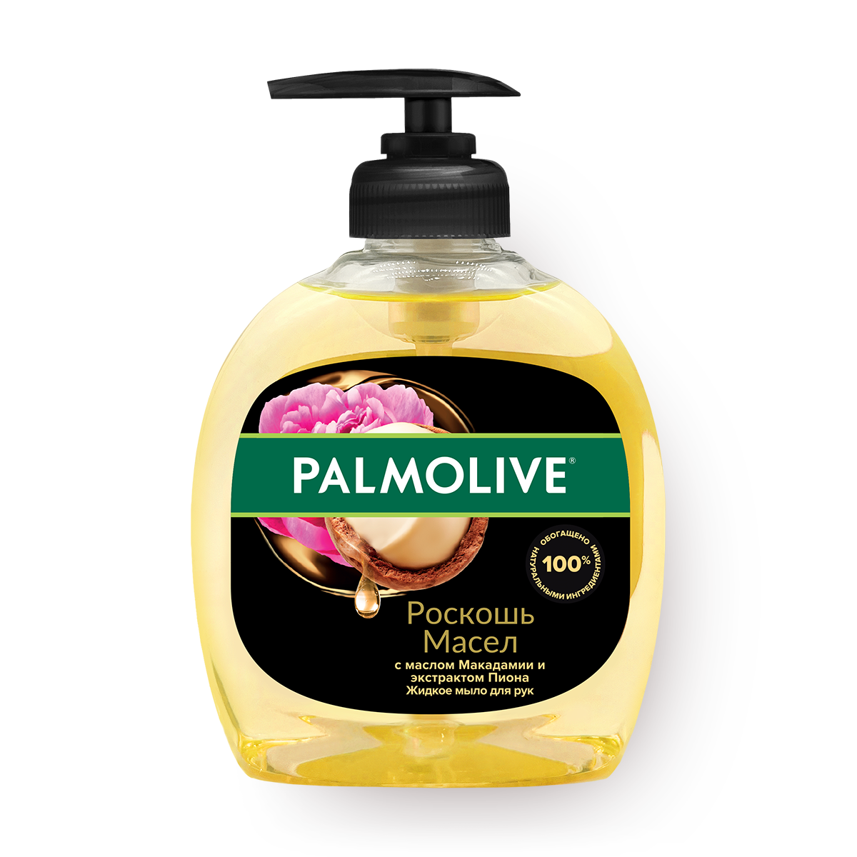Мыло жидкое Palmolive Роскошь Масел с маслом макадамии и экстрактом пиона