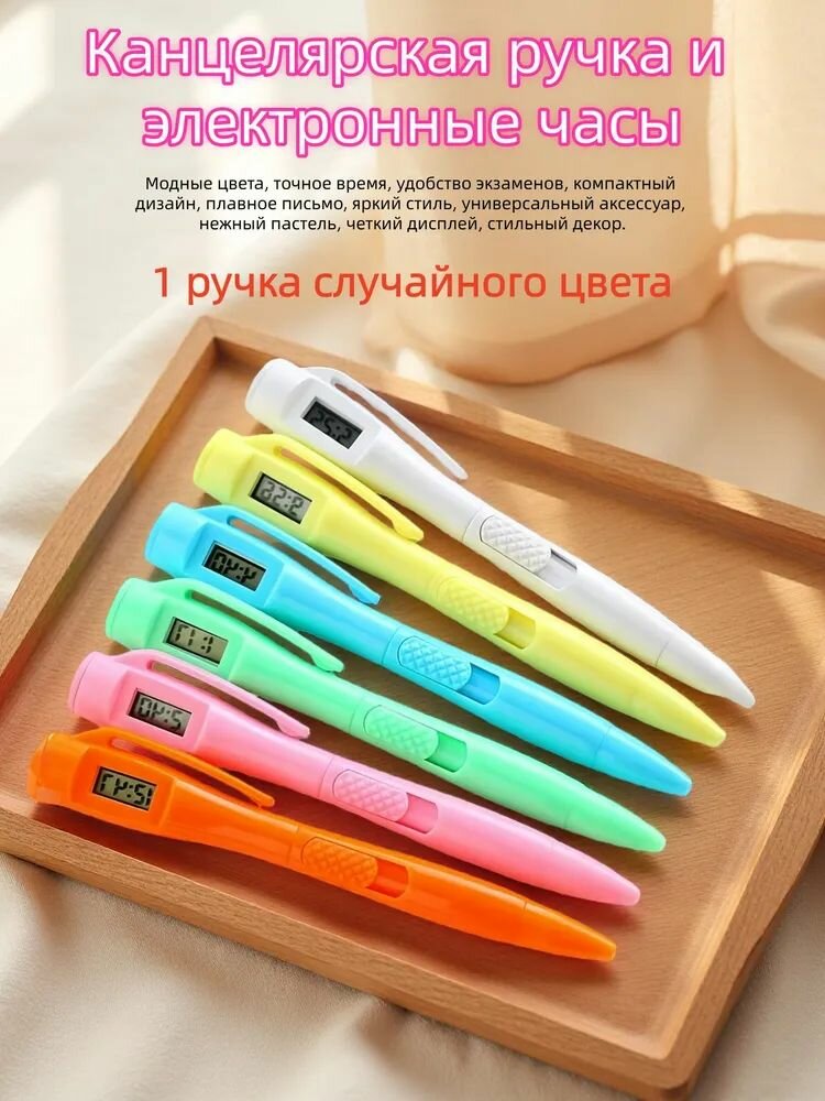 Набор ручек Гелевая, цвет: Черный, 1 шт.