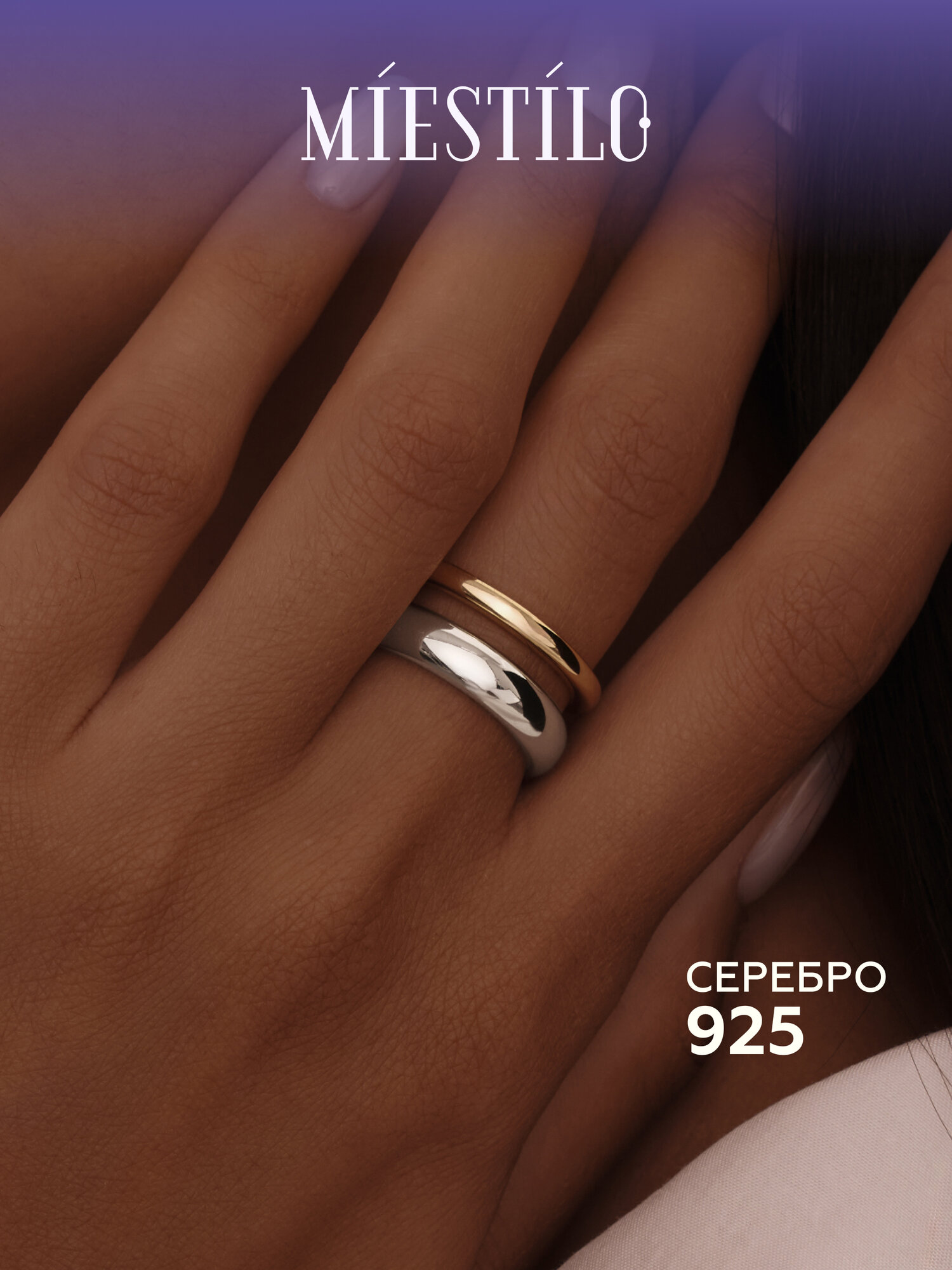 Кольцо широкое, серебро, 925 проба, золочение, родирование