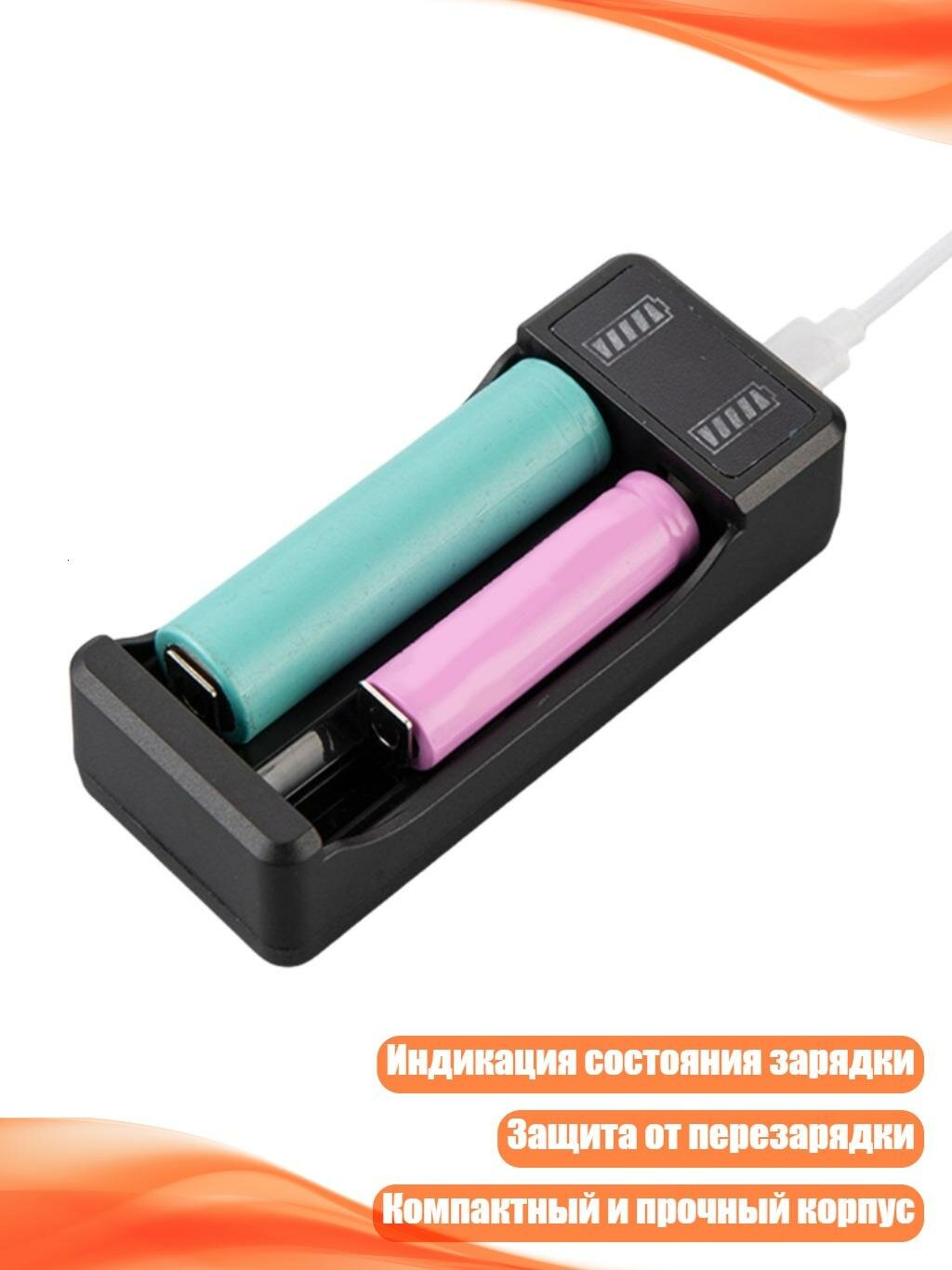 Зарядное устройство для аккумуляторов 18650, 1/2/3/4 слота, USB C, 2 слота