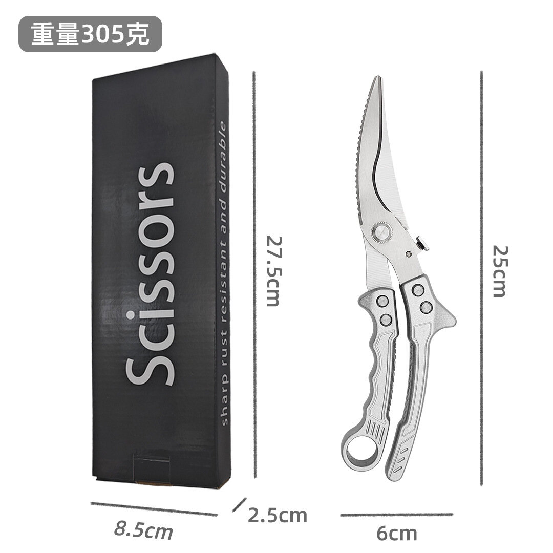 Съемные ножницы для куриных костей, прочный резак для куриных костей, острые кухонные ножницы из утолщенной нержавеющей стали, многофункциональные кухонные ножницы