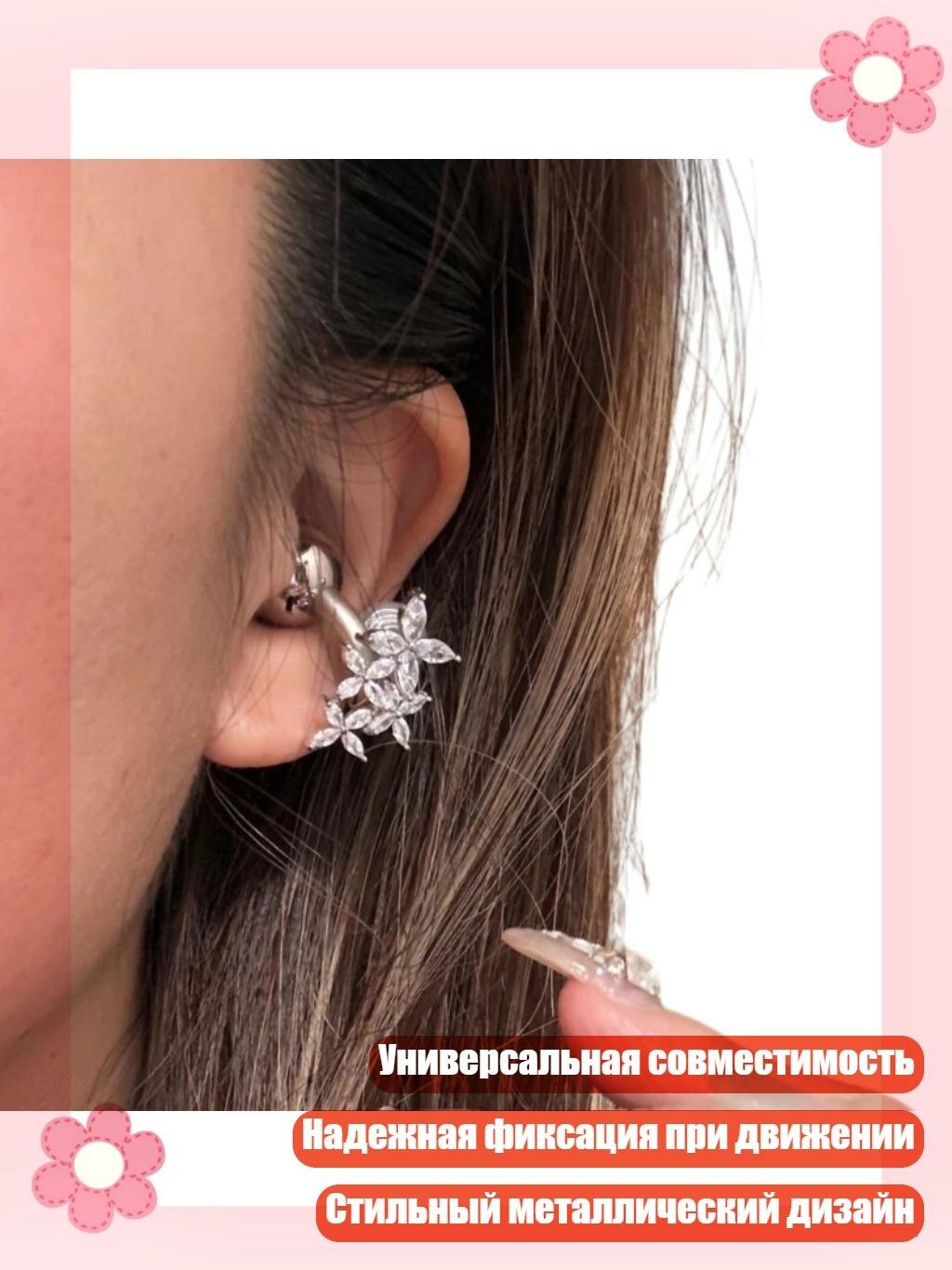 Регулируемый держатель-клипса для наушников, Зажим для наушников слева