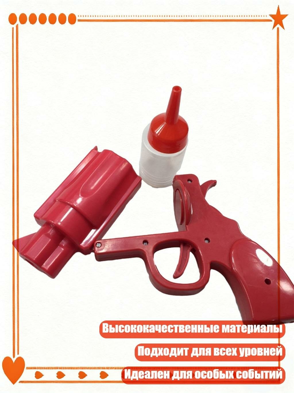 Пластиковый дозатор для крема