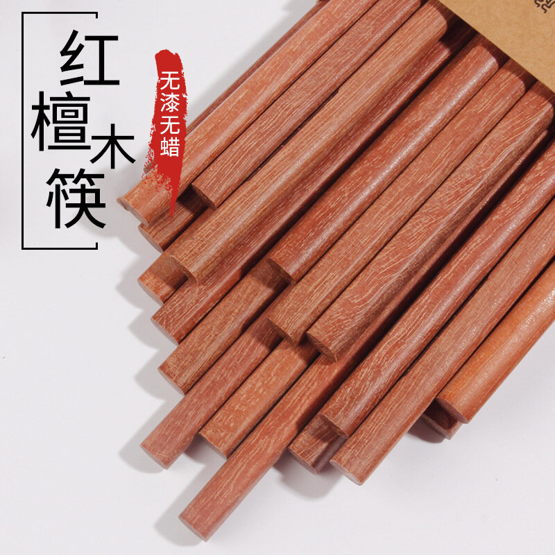 Деревянные палочки для еды из куриных крыльев, домашние, из массива дерева, нескользящие, без покраски, без воска, посуда, красные сандаловые палочки, оптовая продажа уличных торговцев, с гравировкой логотипа