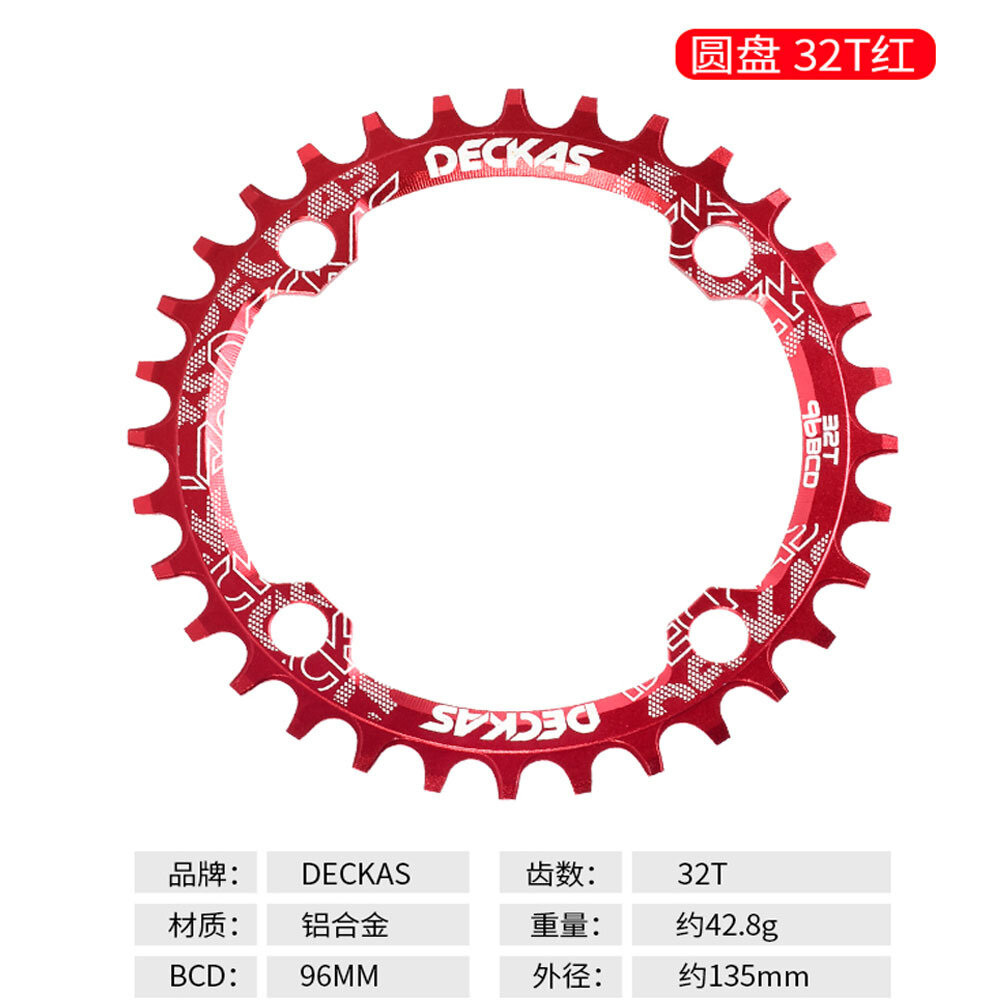 M4000 горный велосипед 96BCD однодисковый горный велосипед диск овальный диск положительные и отрицательные зубы 32T