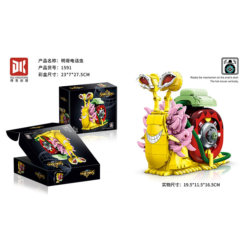 Chuangxiang 7031 Дракон и стражник сокровищ Ведьма Башня Строительные блоки Творческая сборка Игрушка в подарок