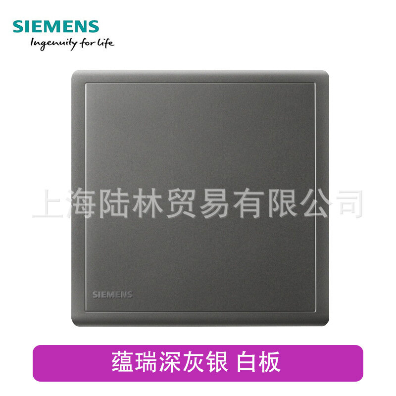 Siemens Yunrui Темно-серебристый Серия Настенная панель для Белой Доски для Офиса