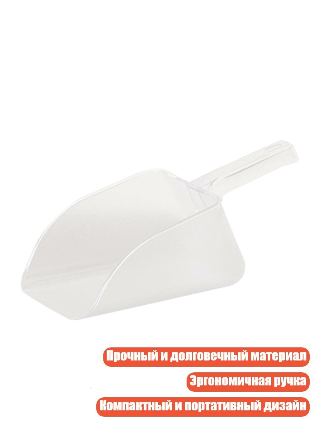 Пластиковая портативная ложка для льда, S - P