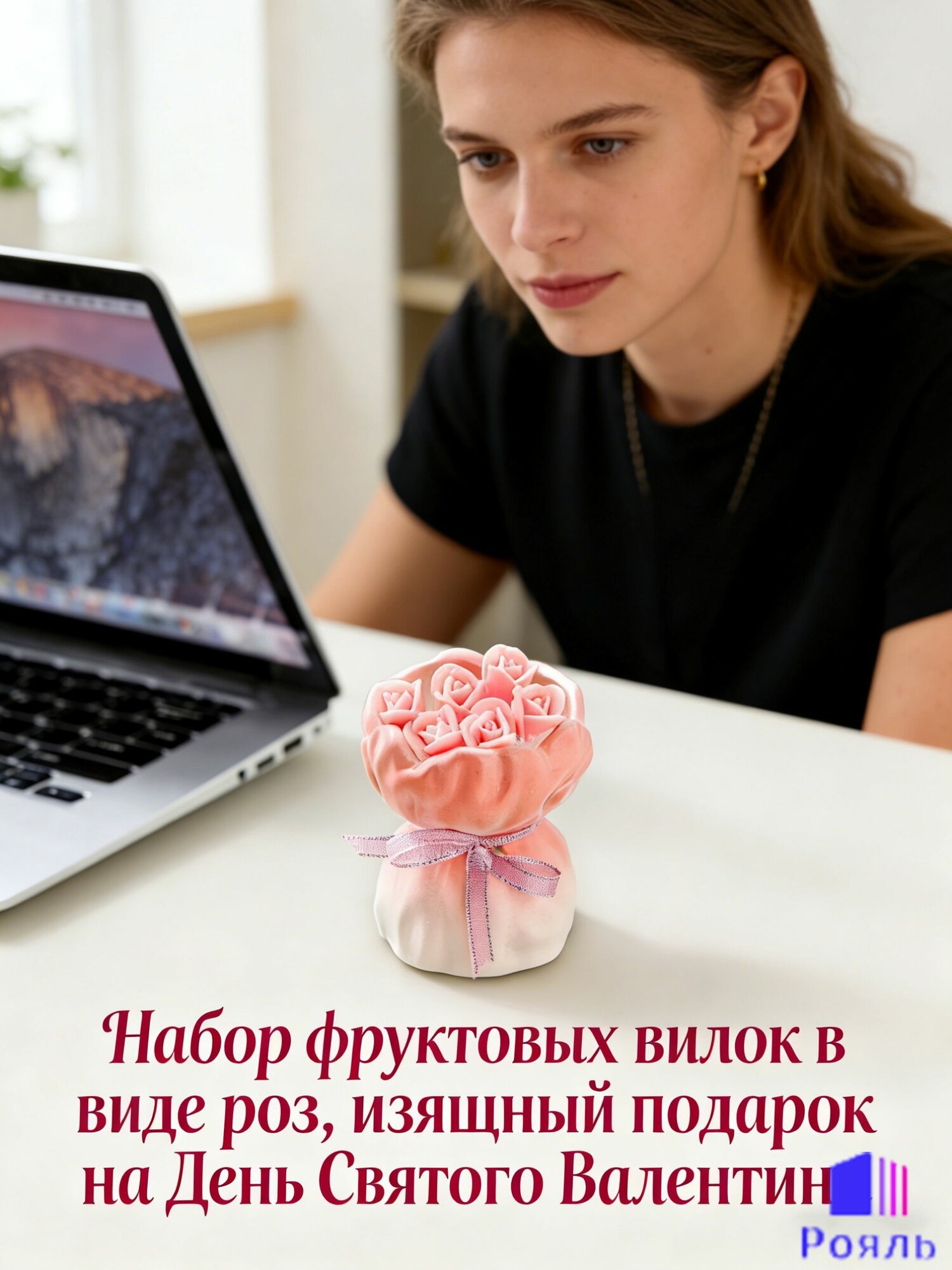 Керамические вилки для фруктов в виде букета роз, набор для десертов и тортов, элегантный подарок на День влюбленных