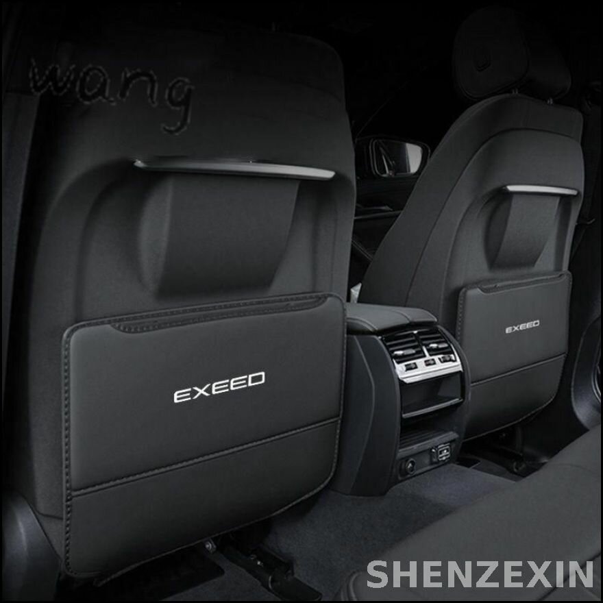 Коврики для защиты от ударов автомобиля для Exeed TXL TX VX