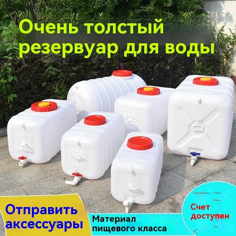 Бочка садовая — фото 1