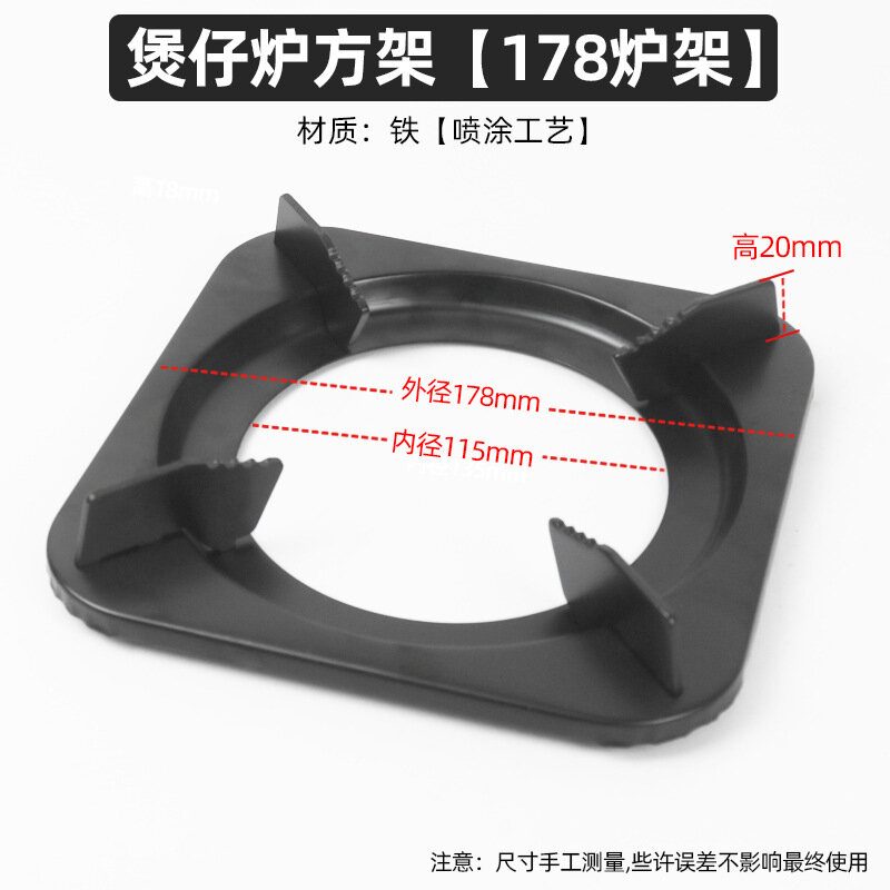 Стойка для газовой плиты, чугунная подставка, прямоугольные аксессуары для газовой плиты, нескользящая подставка, подставка для молочного кастрюли на плите