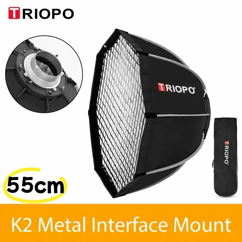 Triopo K2 55 см Софтбокс с быстросъемным креплением Bowens + Сотовая сетка