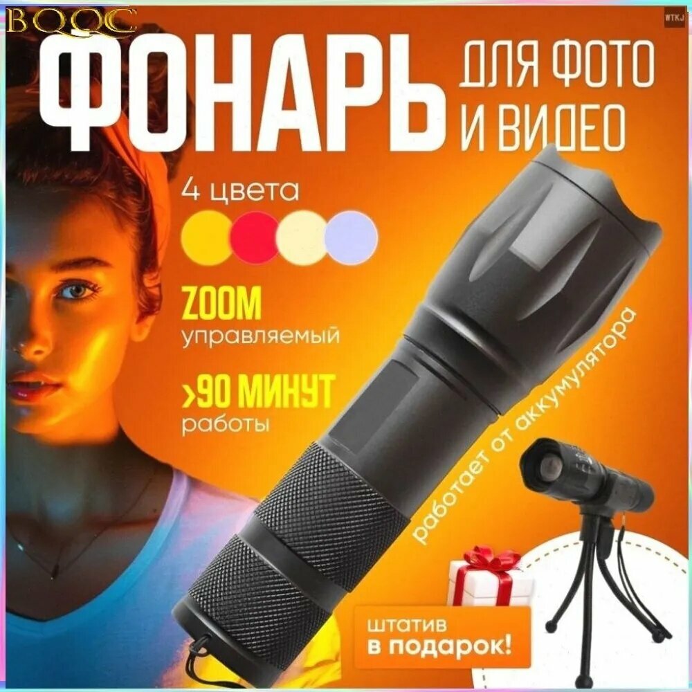 Студийное оборудование