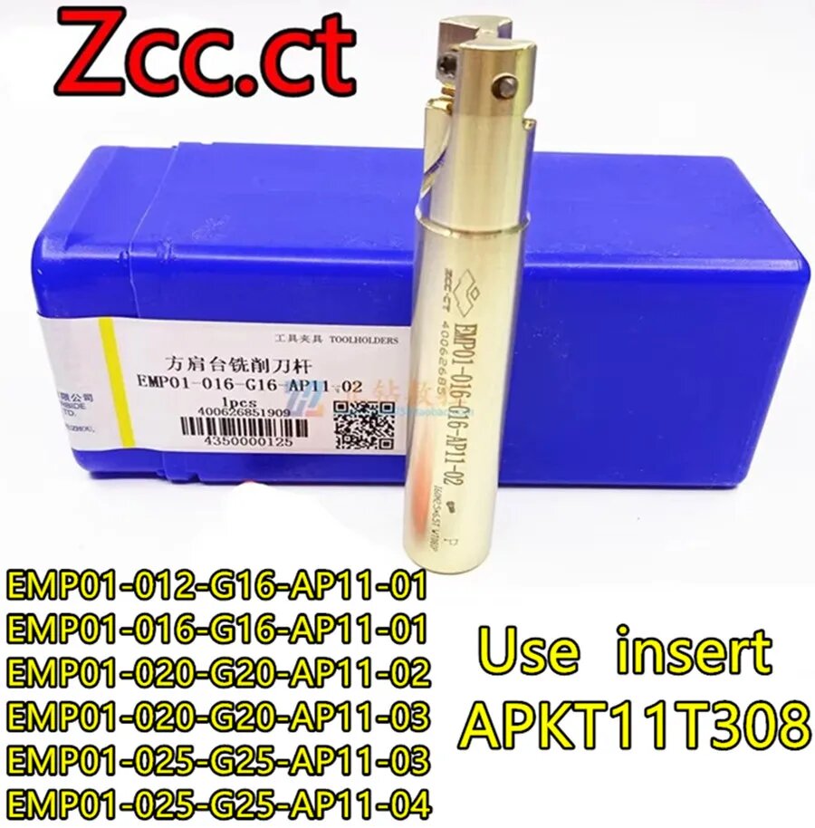EMP01-012-G16-AP11-01 EMP01-016-G16-AP11-02 EMP01-020-G20-AP11-02 03 EMP01-025-G25-AP11-03 04 100% оригинальные Zcc.ct 016-G16-AP11-02-1pc
