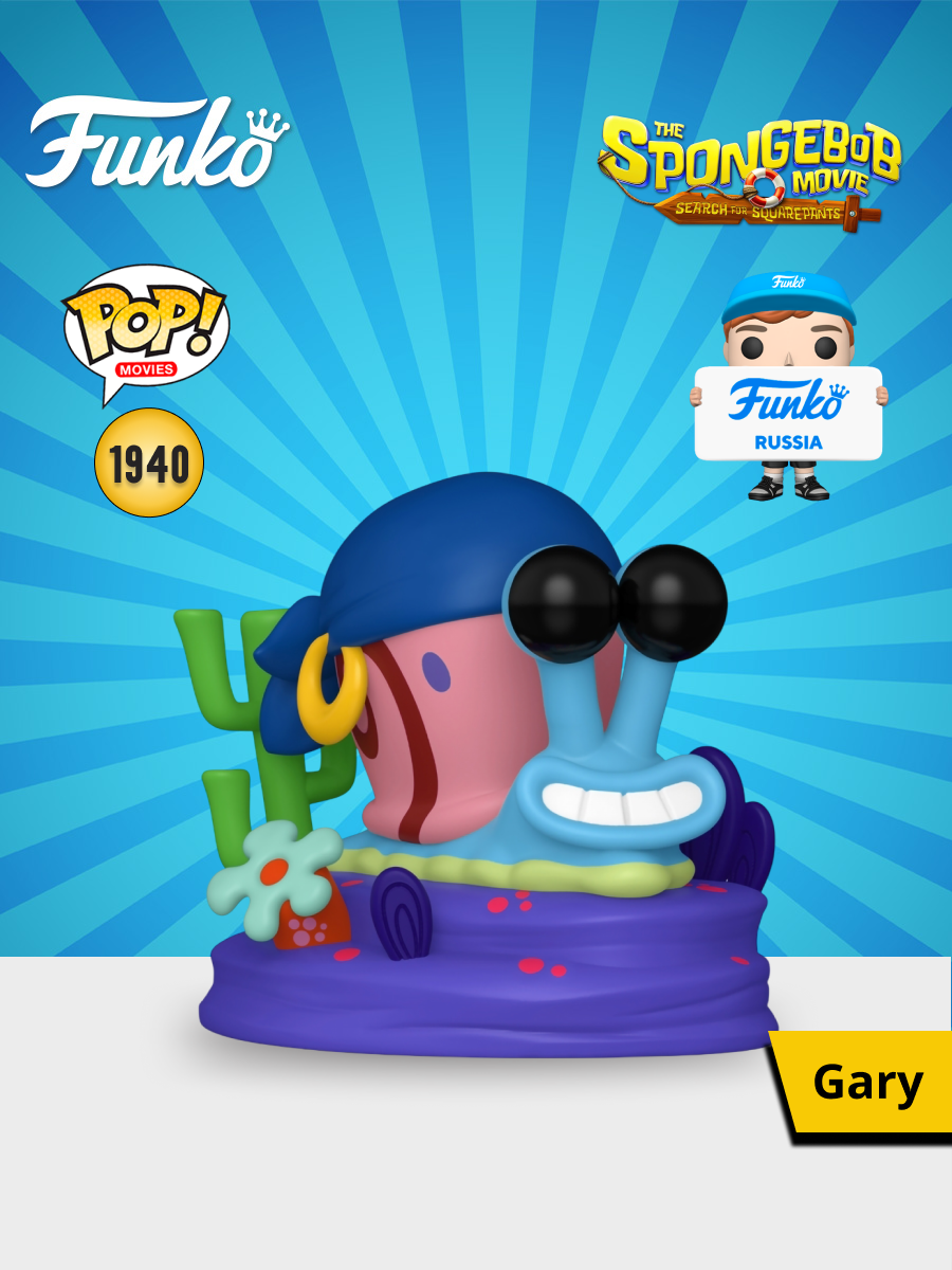 Фигурка Funko POP! Movies The SpongeBob Movie Gary (1940) 86310