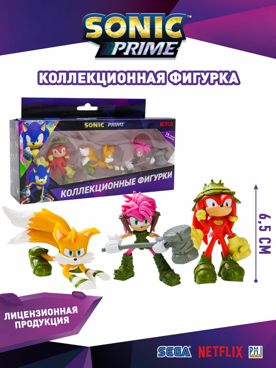 Фигурки игрушки Соник 3 шт 6.5 см (Тейлз, Эми Роуз , Наклз), Sonic