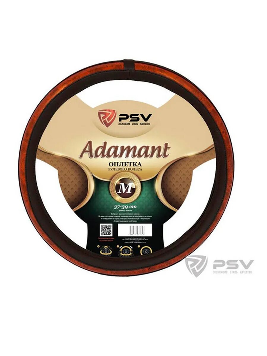 Оплётка на руль Adamant Fiber, черно-коричневая (M) PSV