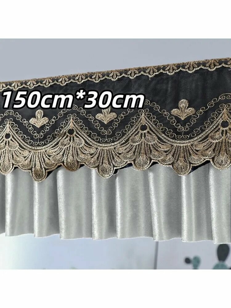 Ламбрекен для штор самоклеящийся, без сверления, короткий, тканевый с кружевом, в европейском стиле