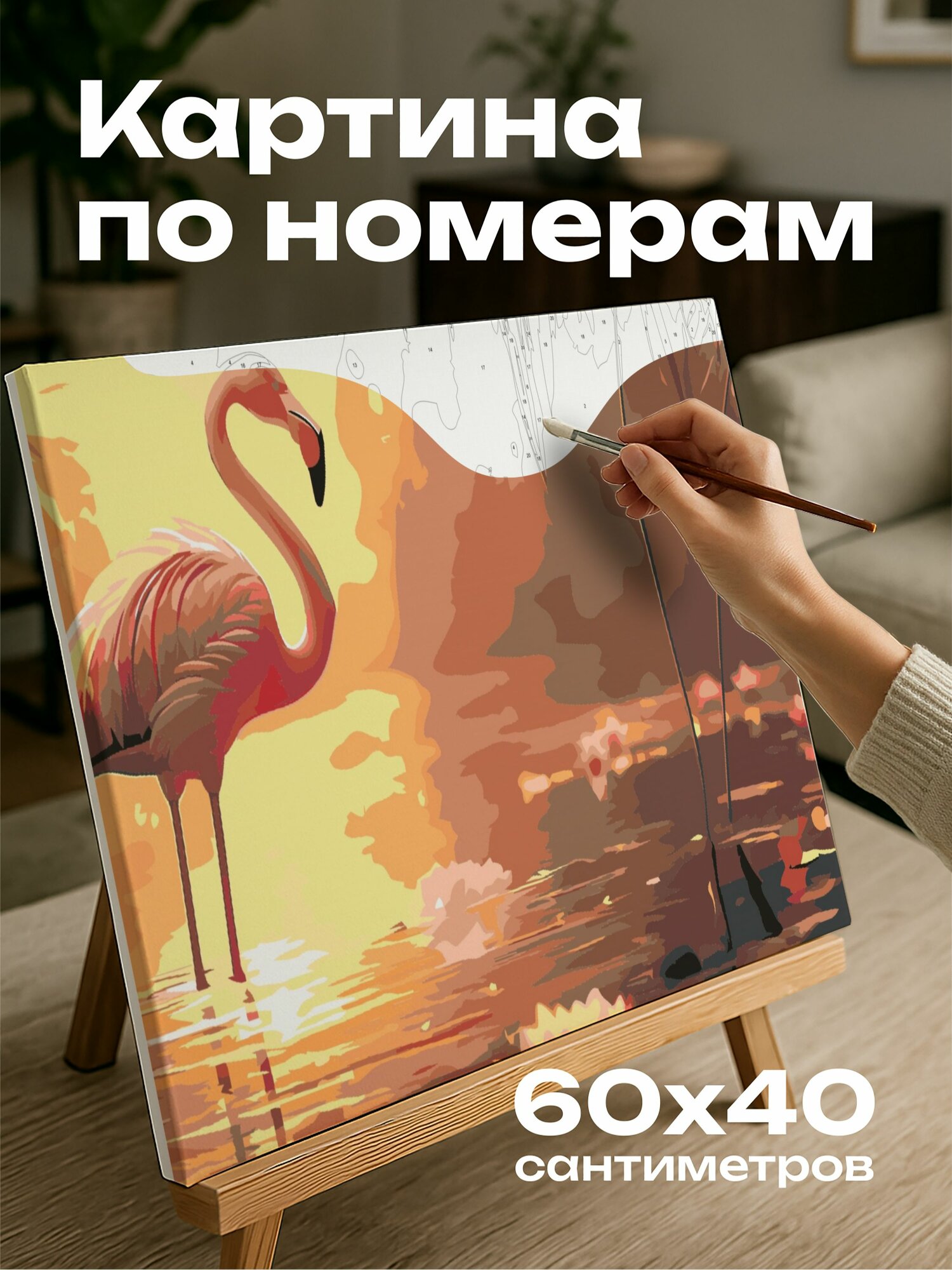 Картина по номерам 60x40 см, Фламинго, озеро, розовые кувшинки, камыши, заходящее солнце, теплый отблеск, грация
