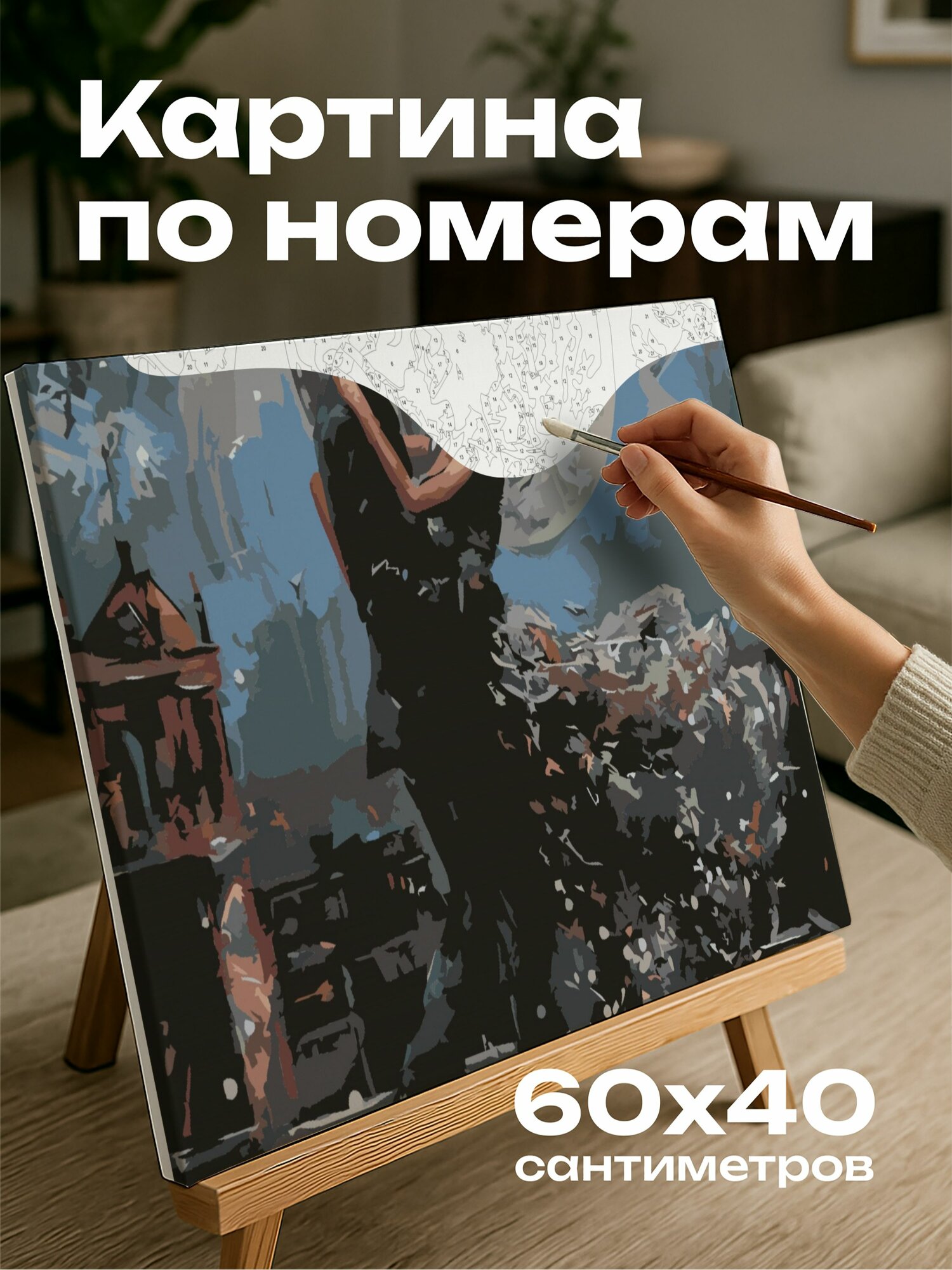 Картина по номерам 60x40 см, Танго, масляная картина, лунный свет, танцоры, элегантные наряды, страстное объятие