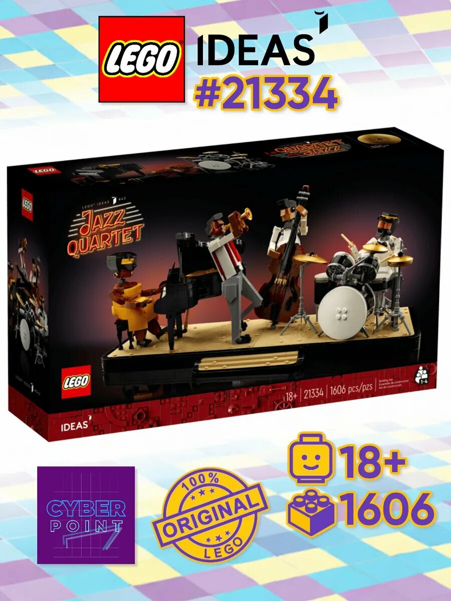 Конструктор Lego Ideas 21334 Джазовый квартет, 1606 деталей,