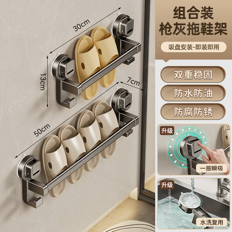 Настенный держатель для тапочек на присосках, без сверления, для хранения в ванной, держатель для тапочек за дверью унитаза.