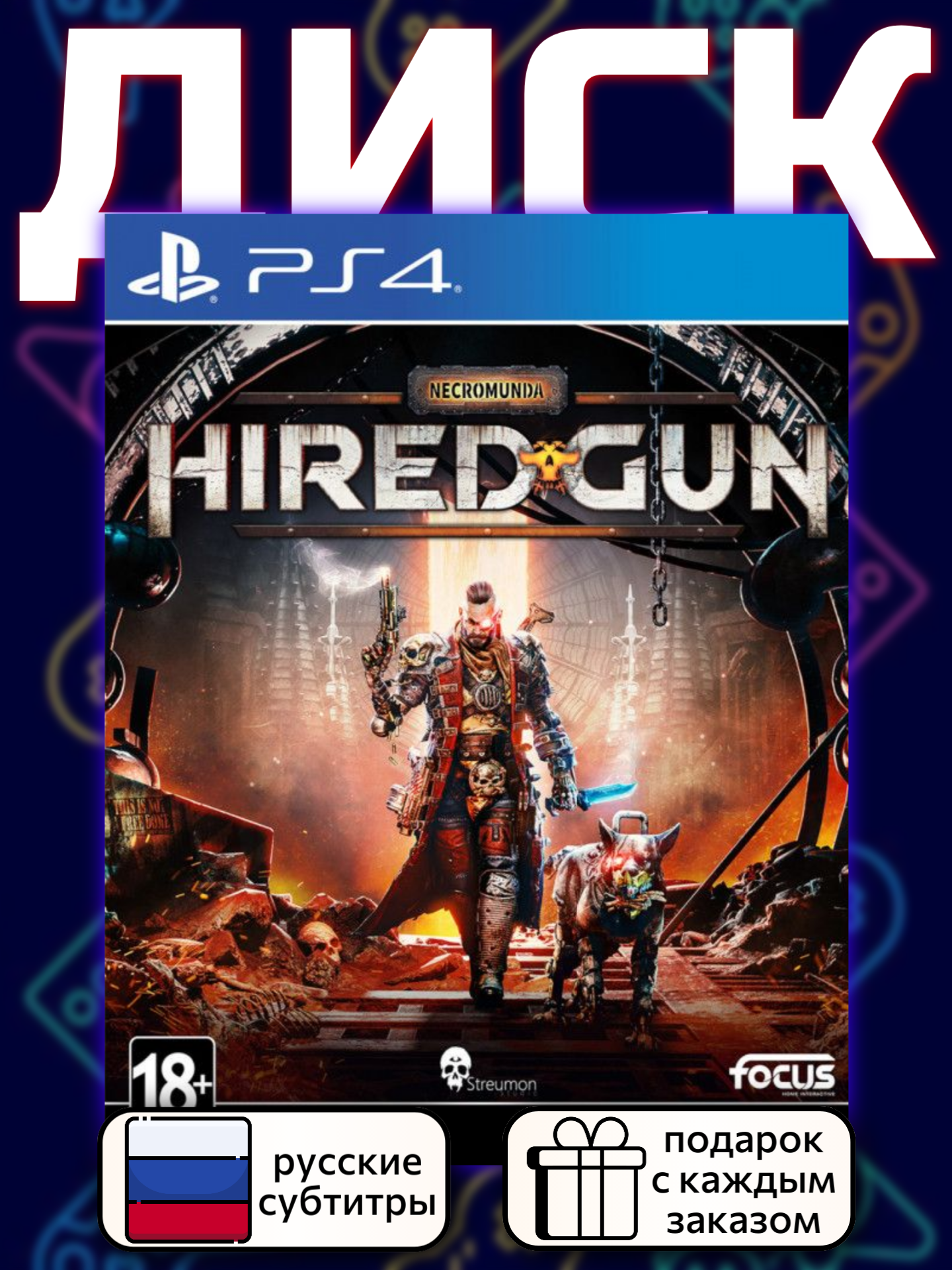 Игра Necromunda: Hired Gun, для PlayStation 4, русские субтитры