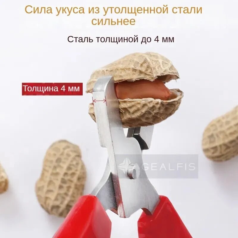 Орехокол, 12 см — фото 1