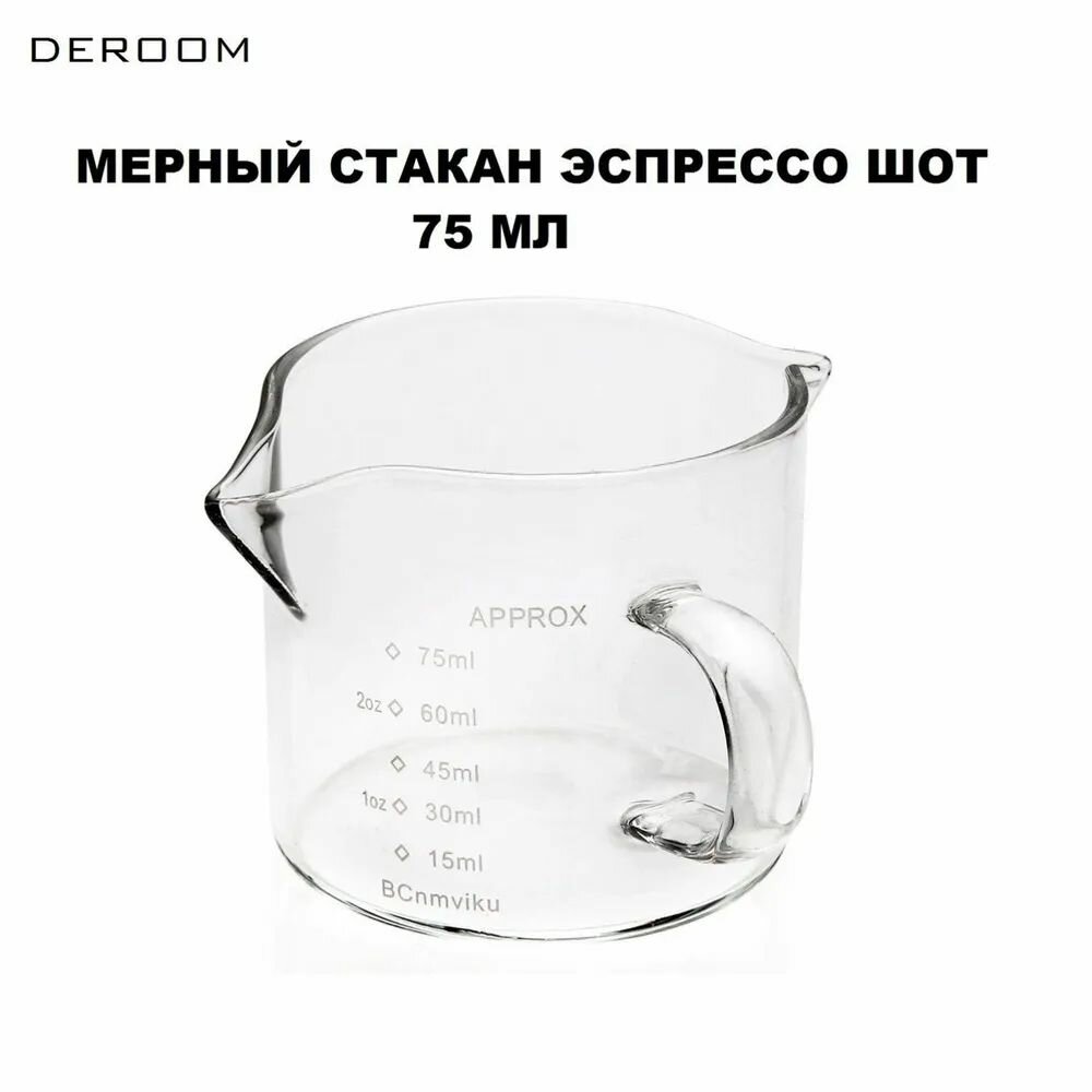 Емкость мерная, 100 мл, 1 шт