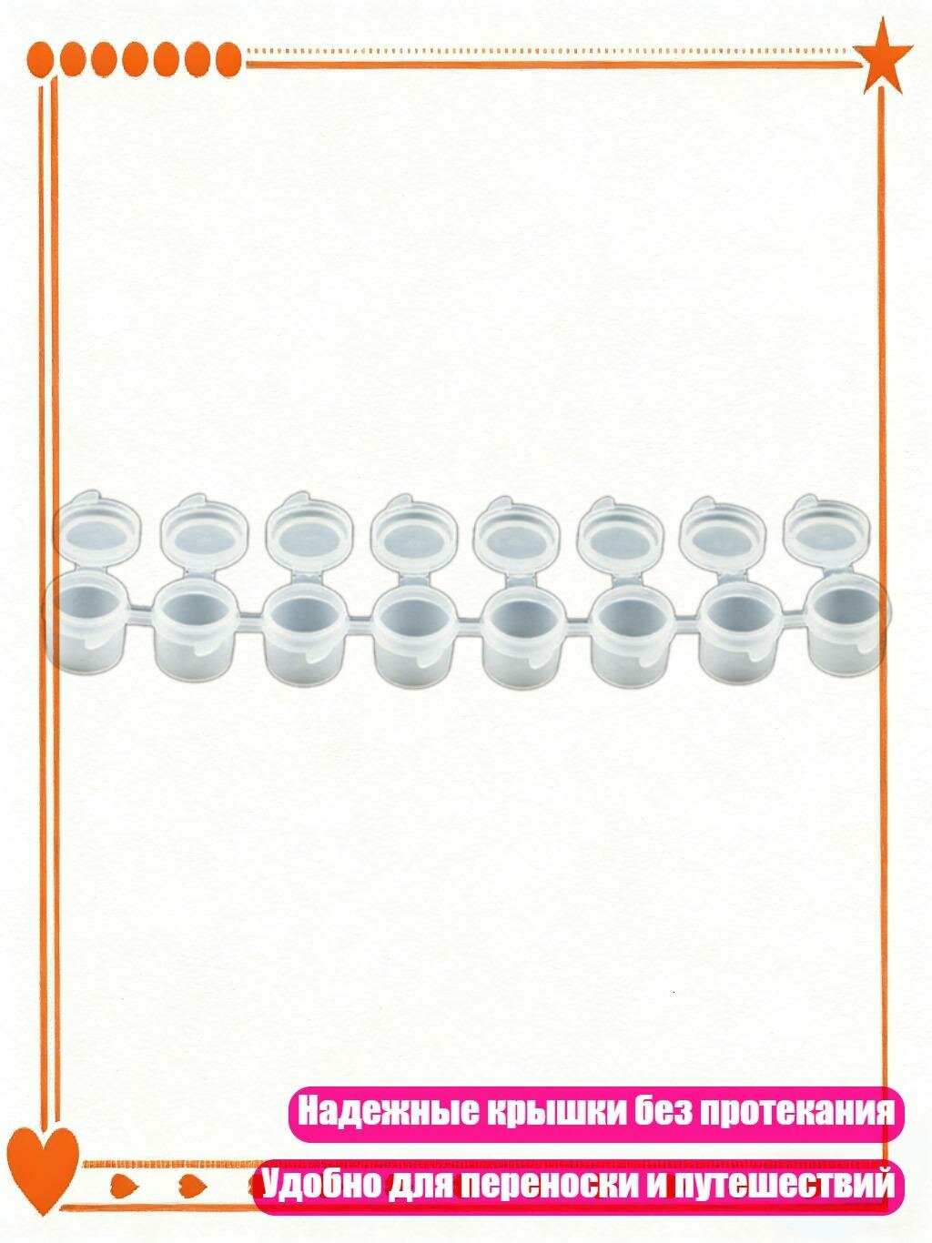 Мини-коробка для красок, 6/8 полос, 5 МЛ8 даже