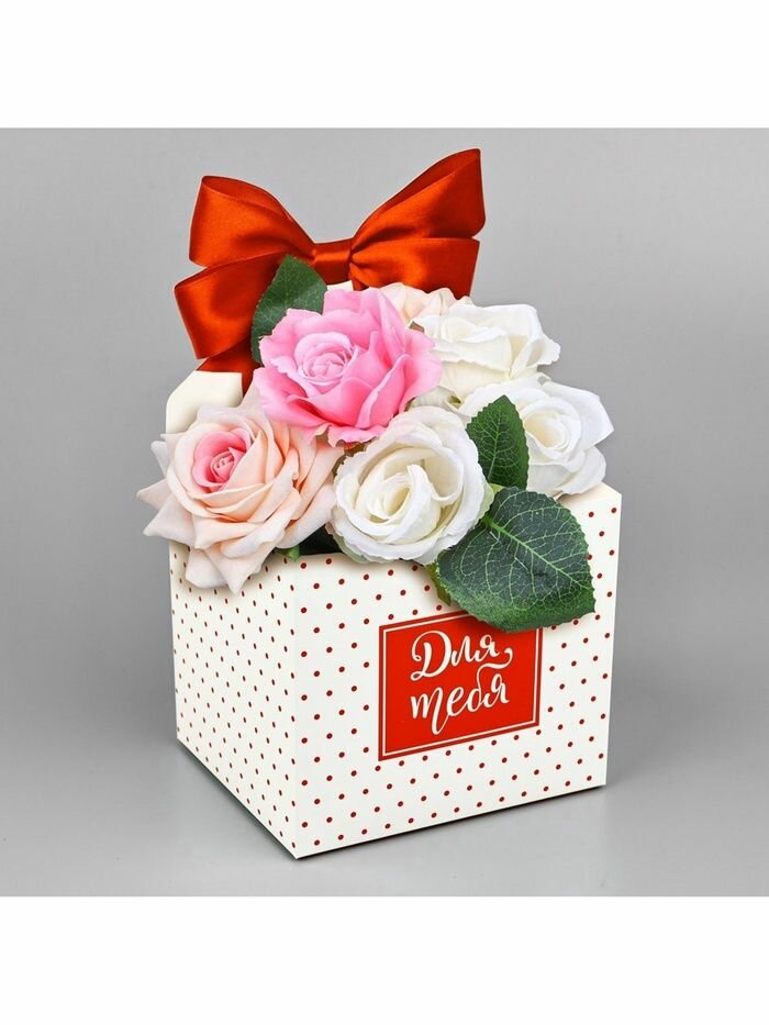 Коробки для мини букетов Для тебя , 12 20 10 см